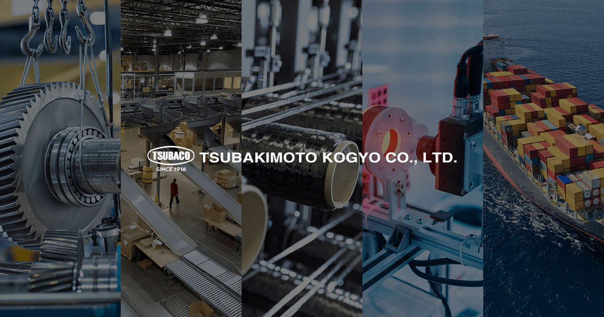Tsubakimoto Kogyo Co., Ltd.(Tsubaco)