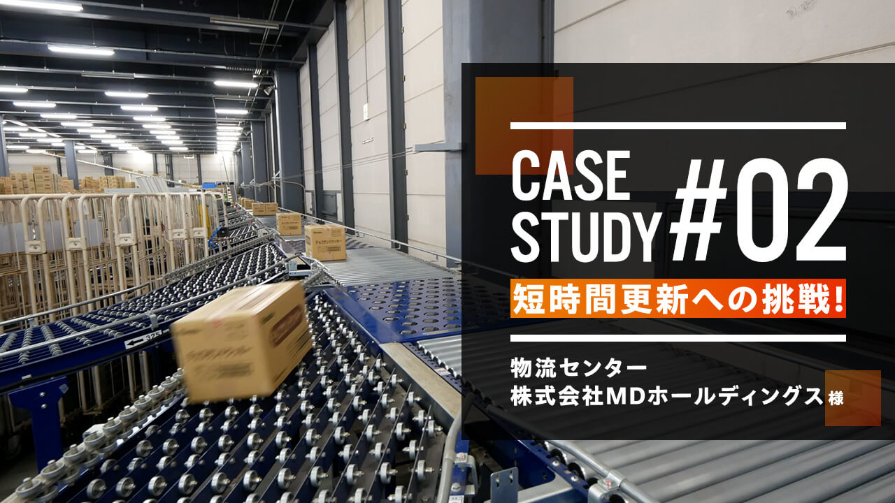 物流ソリューション特設サイト（TSUBACO LogiStyle）| 椿本興業株式会社（ツバコー）